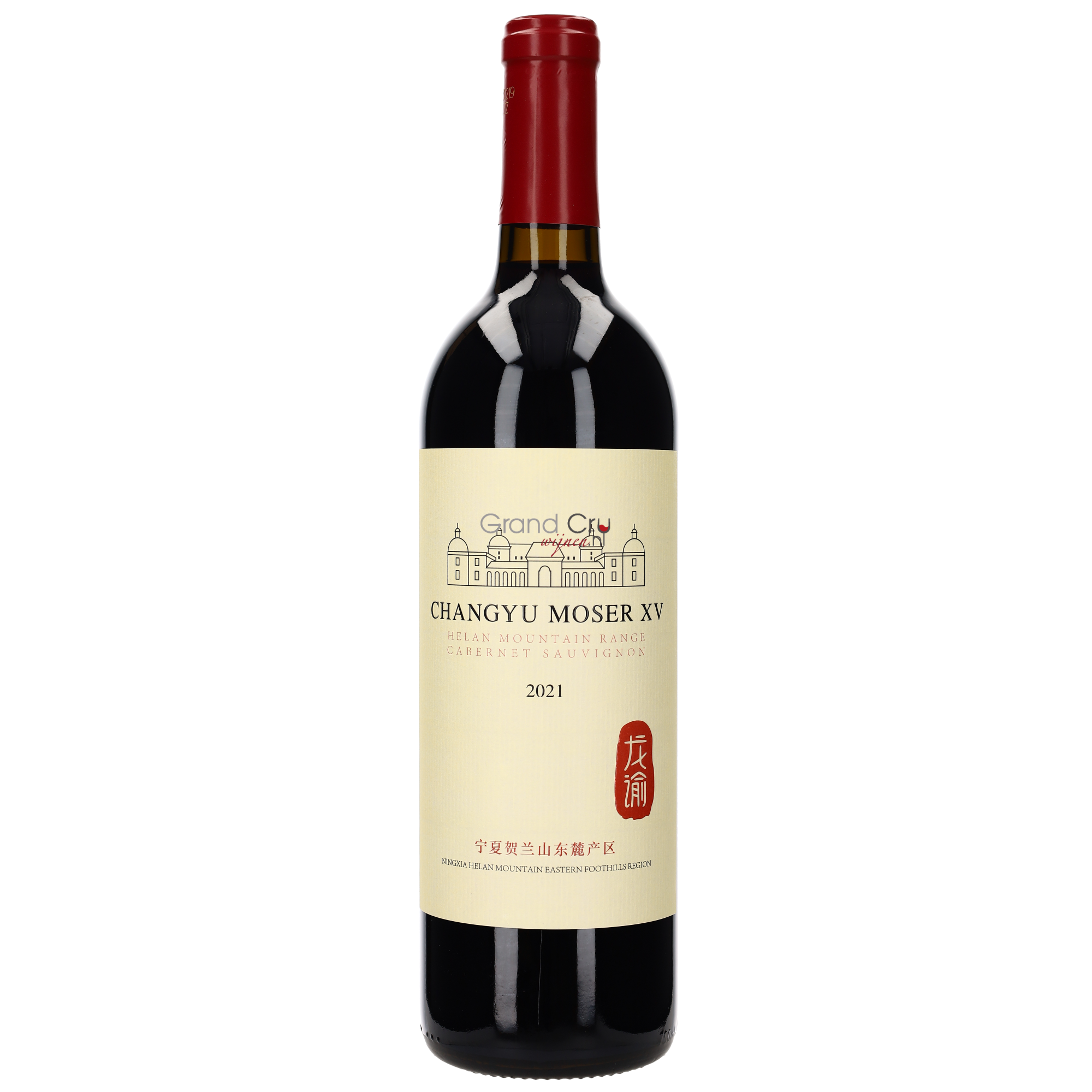 2023 Chateau Changyu Moser XV Helan Mountain Range Cabernet Sauvignon ...